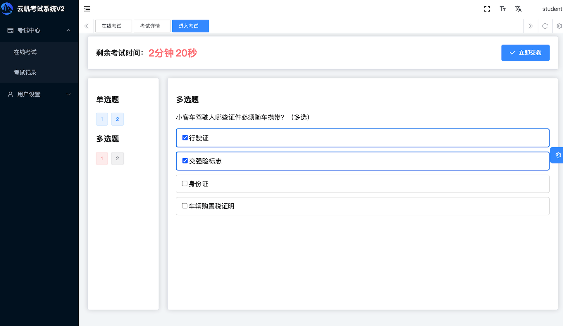 GitHub - yf-team/yf-boot-exam: SpringBoot3.0+Vue3.0+TypeScript+Vite+ElementPlus，前后端分离架构，包含完善的后台 ...